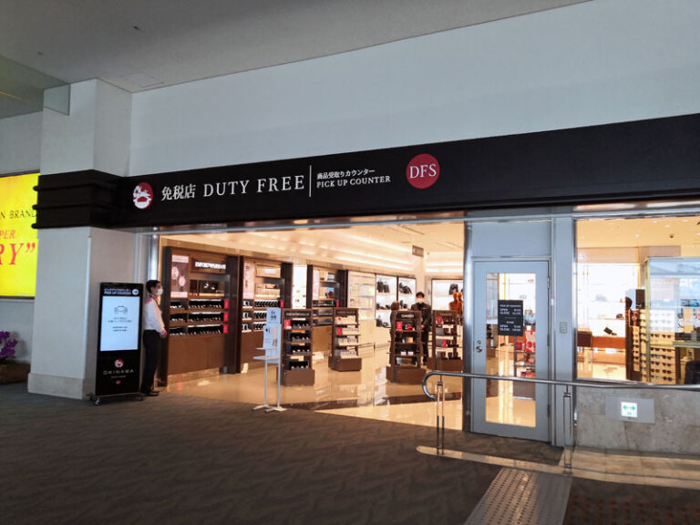 DFS沖縄オンラインショップの買い方ガイド